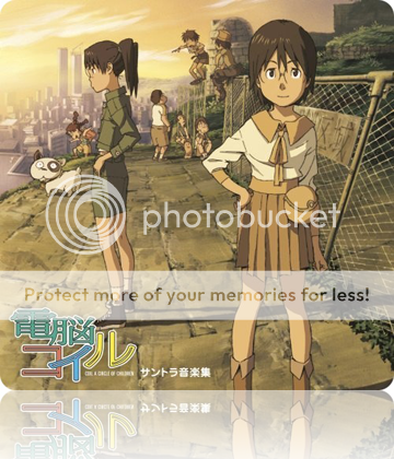 [Online]Denno Coil / Dennou Coil | Giganime